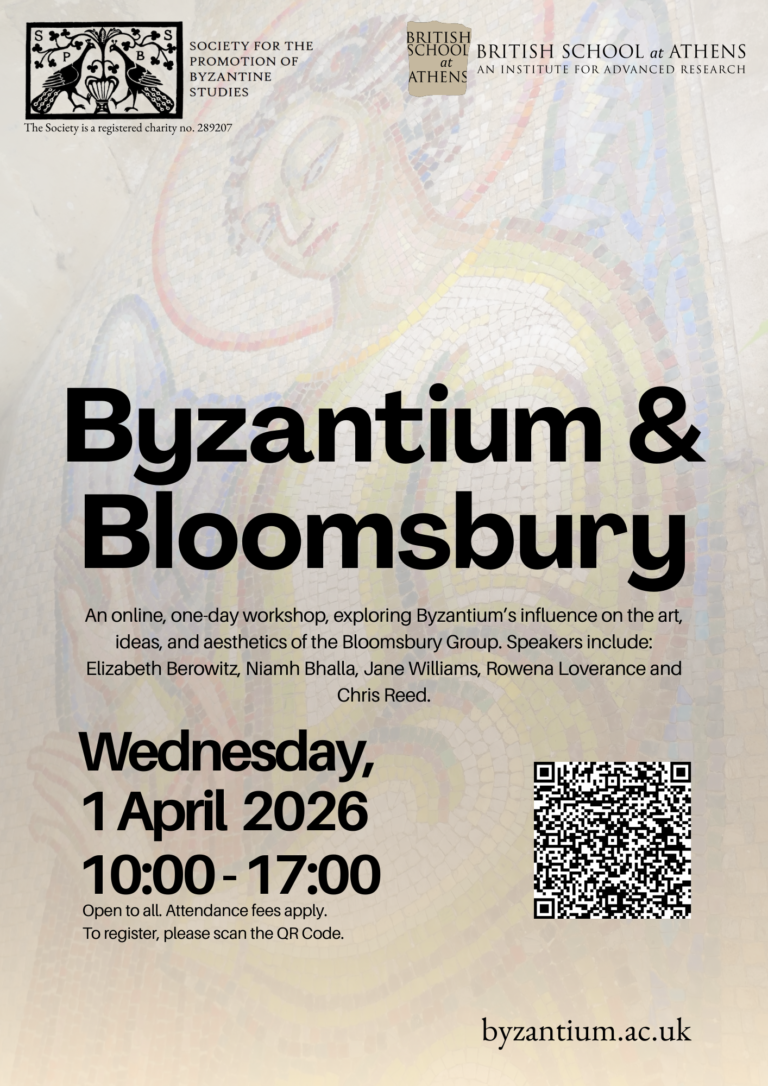 Byzantium and Bloomsbury – SPBS